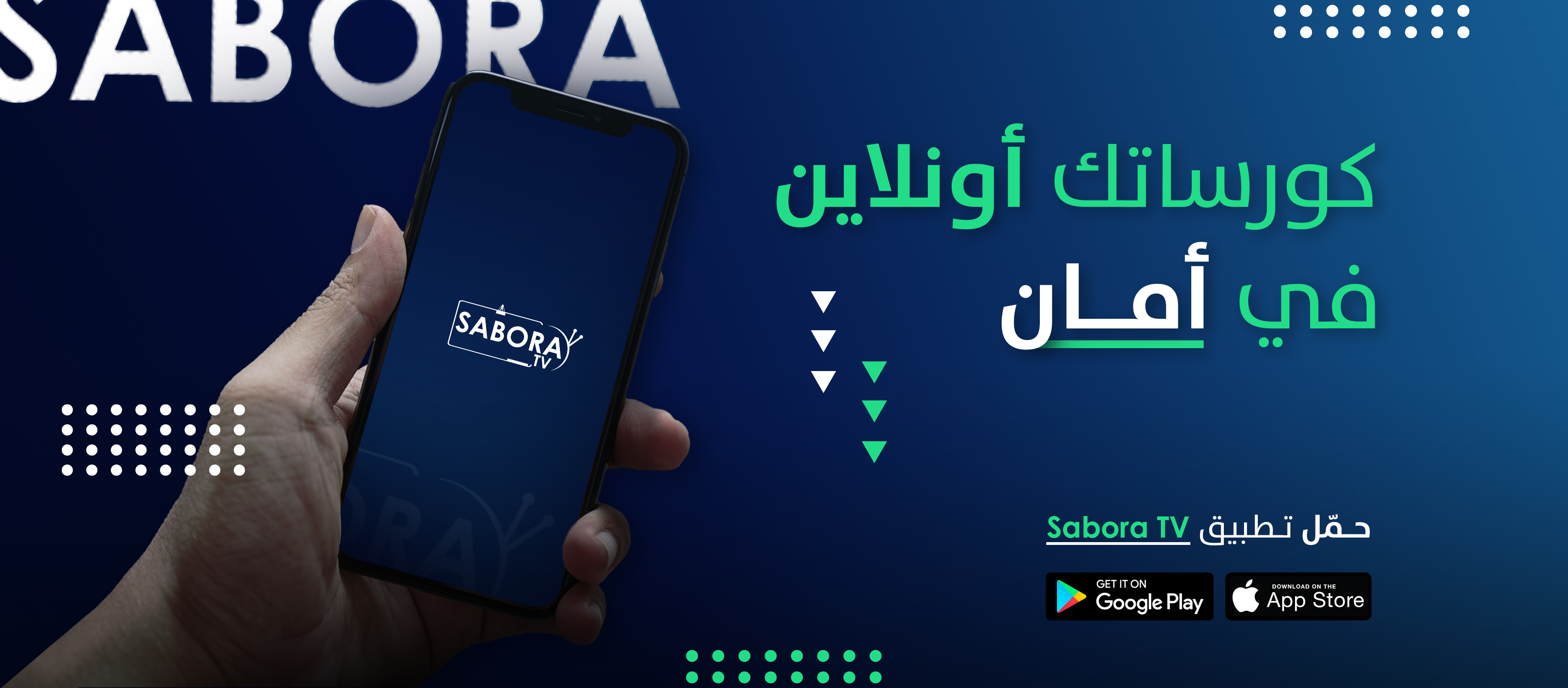Login | Sabora TV